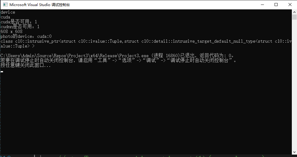 c++与libtorch混合编程：std:runtime_error及c10:error报错分析_c10::error-CSDN博客