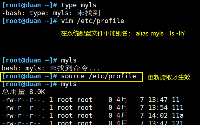 Linux用户和组账号管理 与 bash_profile等配置文件_bashprofile在哪里-CSDN博客