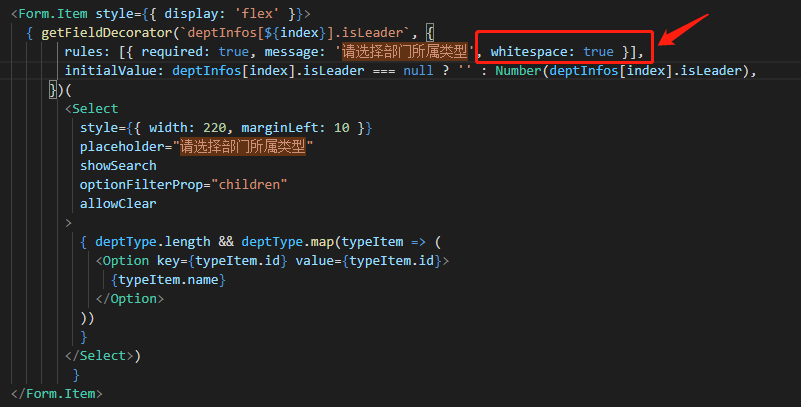antd下拉框选择了值，却仍然触发了rules里面的必选项_ant design vue 选择框选择后依旧触发了必填校验-CSDN博客