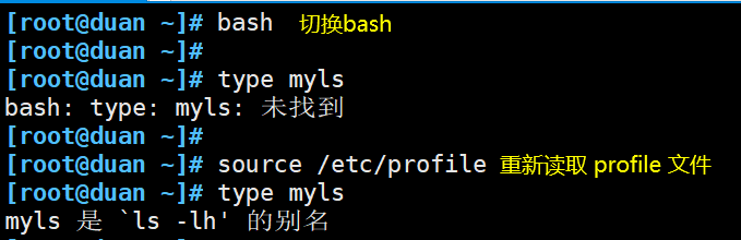 Linux用户和组账号管理 与 bash_profile等配置文件_bashprofile在哪里-CSDN博客