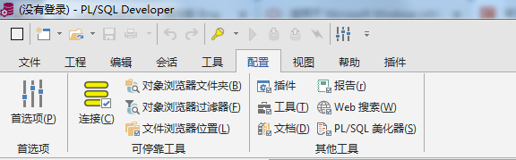 【oracleclient】使用plsql连接到oracle 19c的方法plsql连接19c数据库 Csdn博客 9297