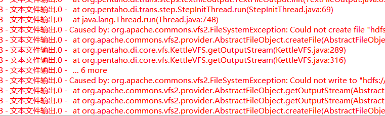 kettle报错，没有权限向hdfs写文件_kettle vfs-CSDN博客