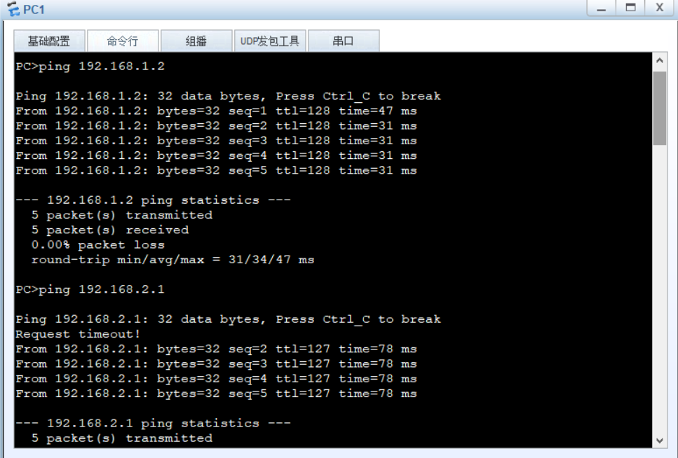 ACL和NAT实验_nat和acl实验-CSDN博客