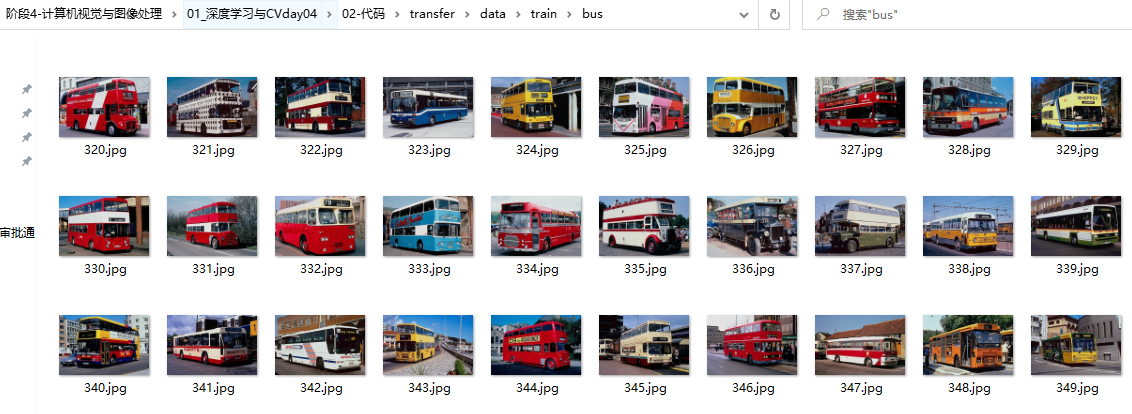 图像分类网络6——VGG16识别5分类（ImageDataGenerator和迁移学习）-CSDN博客