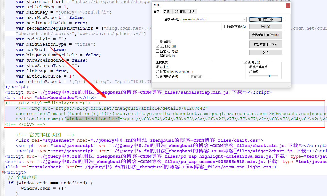 保存的离线网页总是自动跳转_保存网页后打开会进行跳转-CSDN博客