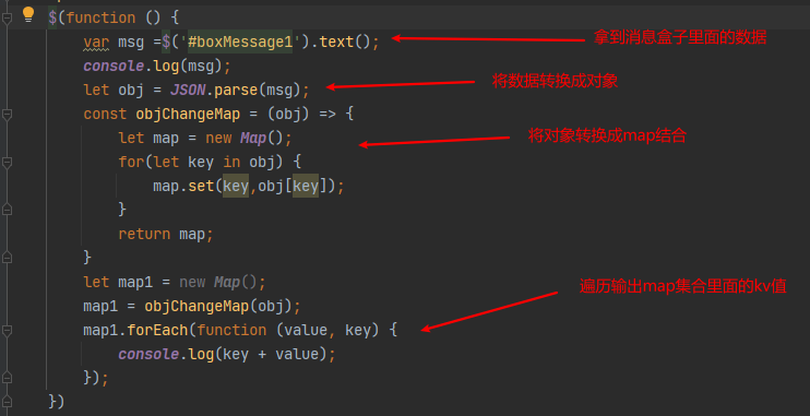 后端java向前端传输JSON数据遇到的问题_java spring后端向前端传json大小限制-CSDN博客