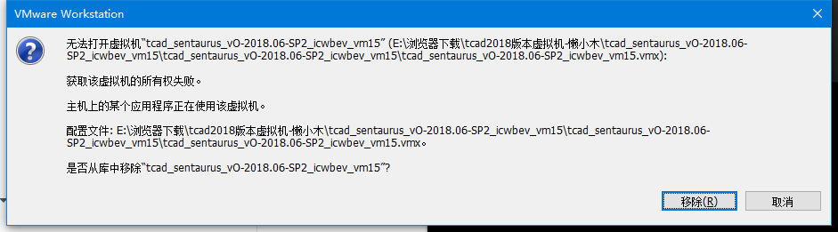 sentaurus TCAD的安装与使用_心兰相随tcad-CSDN博客