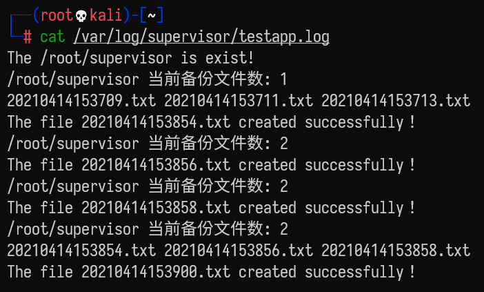 supervisor 使用详解_supervisor include 只能有一个吗-CSDN博客