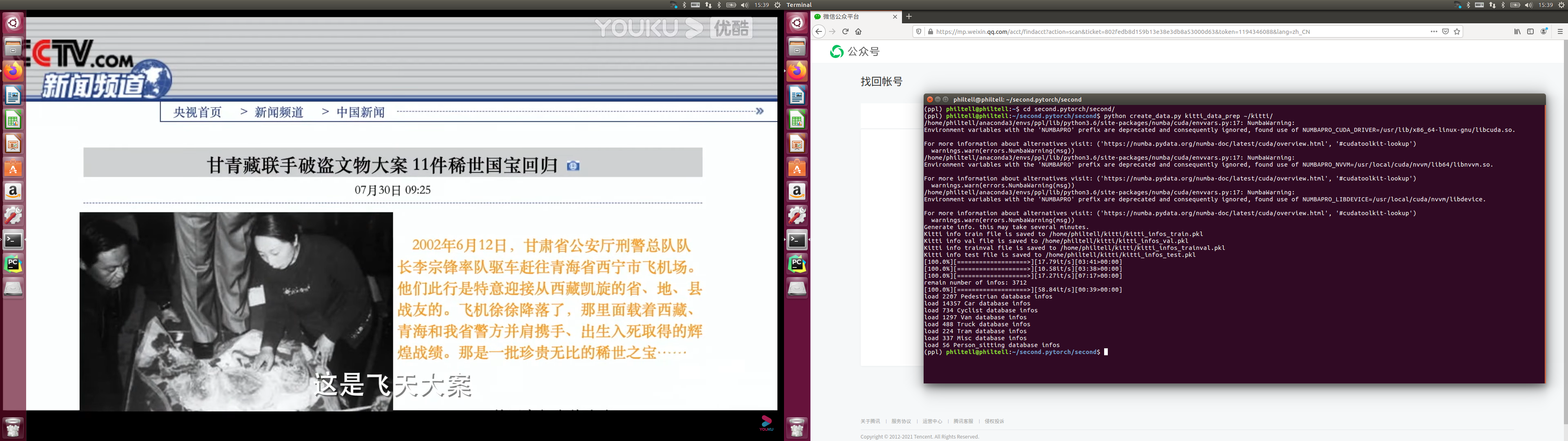 编译spconv_no matching function for call to 鈥榯orch::jit::regi-CSDN博客
