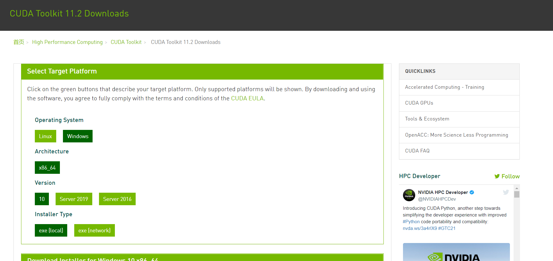 CUDA安装以及cuDNN配置_cudnn8.1.0-CSDN博客