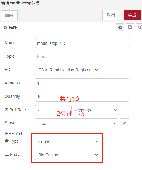 SCADA组态软件,创建ModbusTcp 从站,供Node-Red访问_nodered scada-CSDN博客