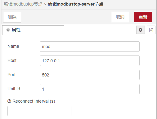 SCADA组态软件,创建ModbusTcp 从站,供Node-Red访问_nodered scada-CSDN博客