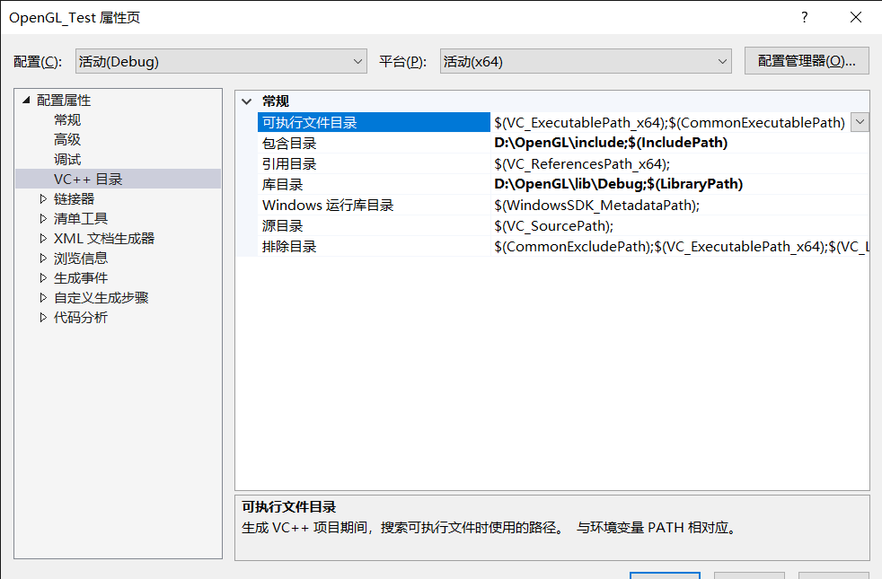 OpenGL + glfw + glad 环境配置_glad环境配置-CSDN博客