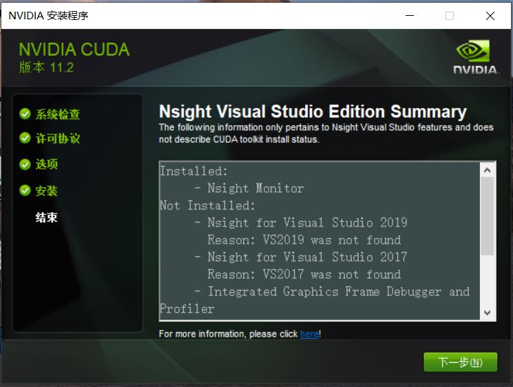 CUDA安装以及cuDNN配置_cudnn8.1.0-CSDN博客