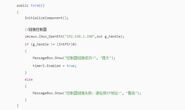 ZMotion系列教程之快速入门_c# zmotion_常哥说编程的博客-CSDN博客