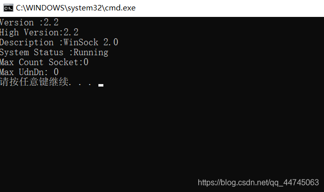 网络——windows下的网络编程入门wsastart Csdn博客