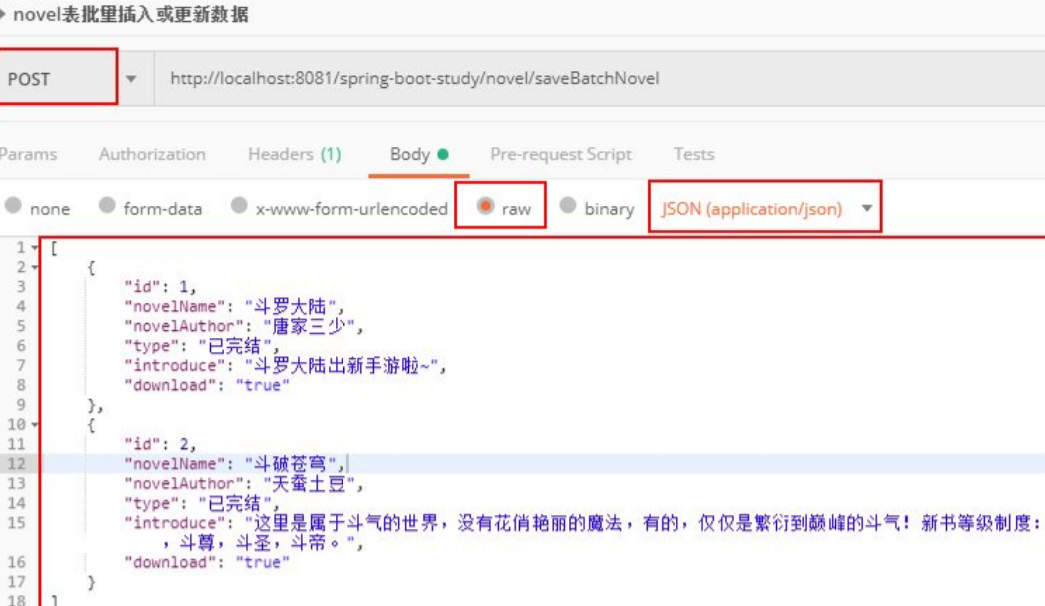 Spring注解@RequestParam与 @RequestBody详细介绍_@requestparam 和 @requestbody-CSDN博客