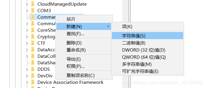 修改cmd命令窗口的编码格式_更改cmd编码-CSDN博客