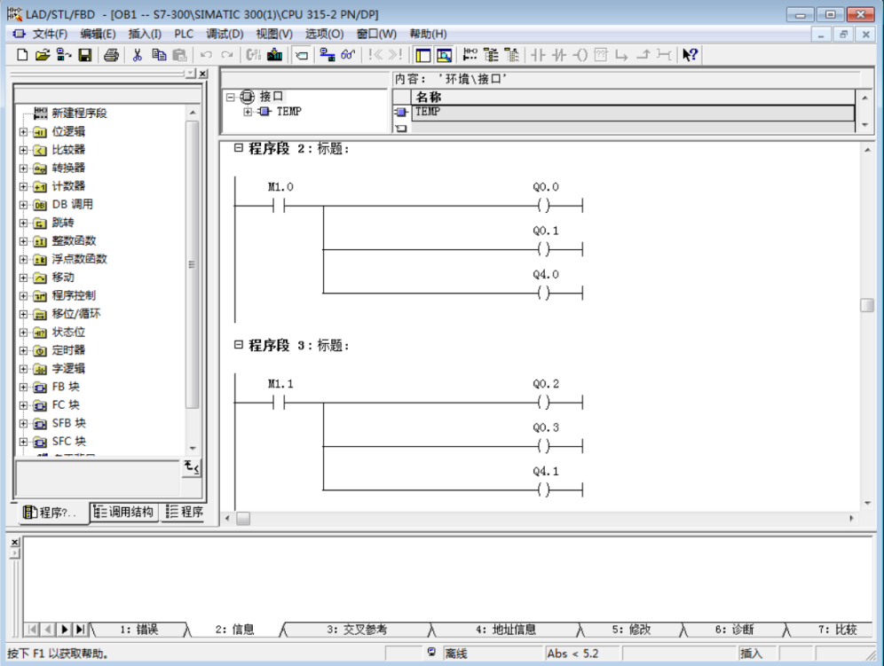 基于PROFINET技术的STEP7组态_cpu 315使用 tia portal ,另一个cpu 315 使用 step7编程,两者间如何建-CSDN博客