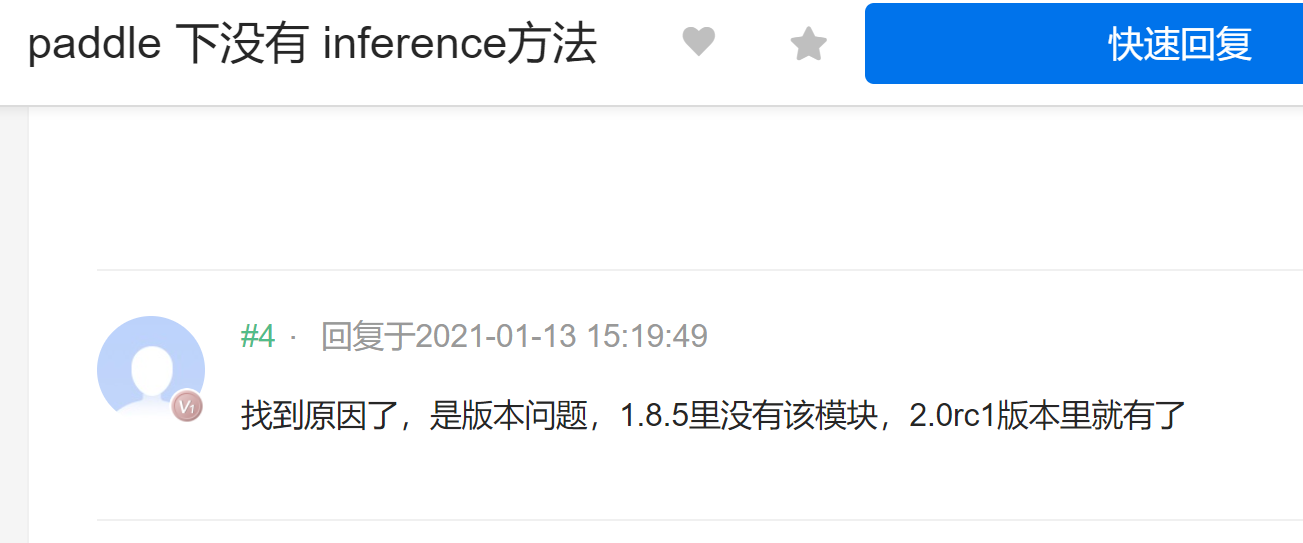 PaddleOCR二次全流程——4. 使用PPOCRLabel标注数据_cannot import name 'inference' from 'paddle-CSDN博客