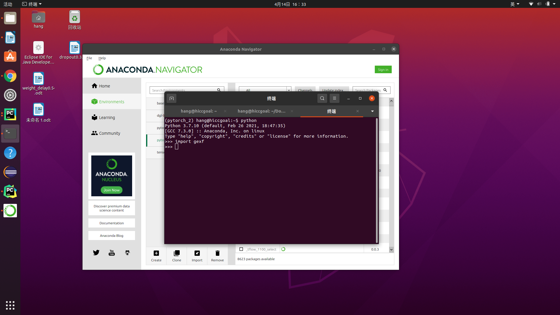 用pygexf生成一个简单的gexf文件格式的文件_gexf python-CSDN博客