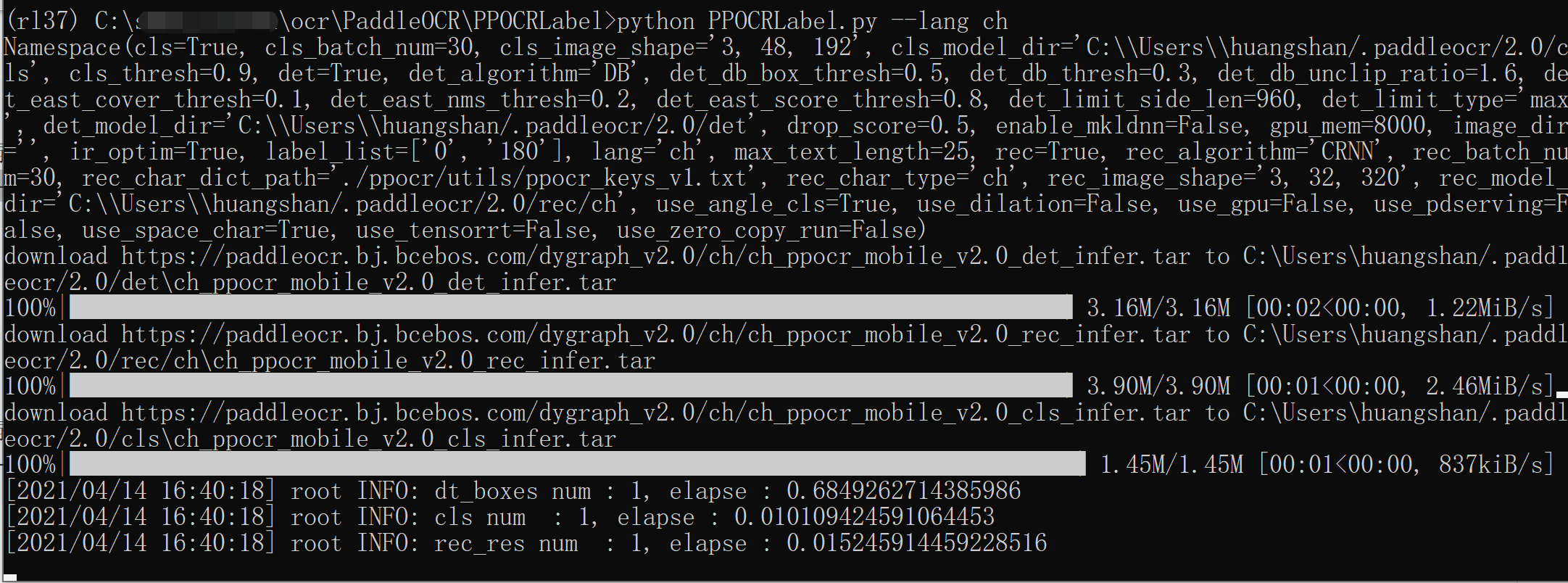 PaddleOCR二次全流程——4. 使用PPOCRLabel标注数据_cannot import name 'inference' from 'paddle-CSDN博客