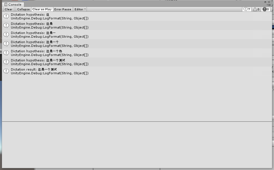 Unity windows10环境下 语音识别_unity dictation recognizer识别不了-CSDN博客