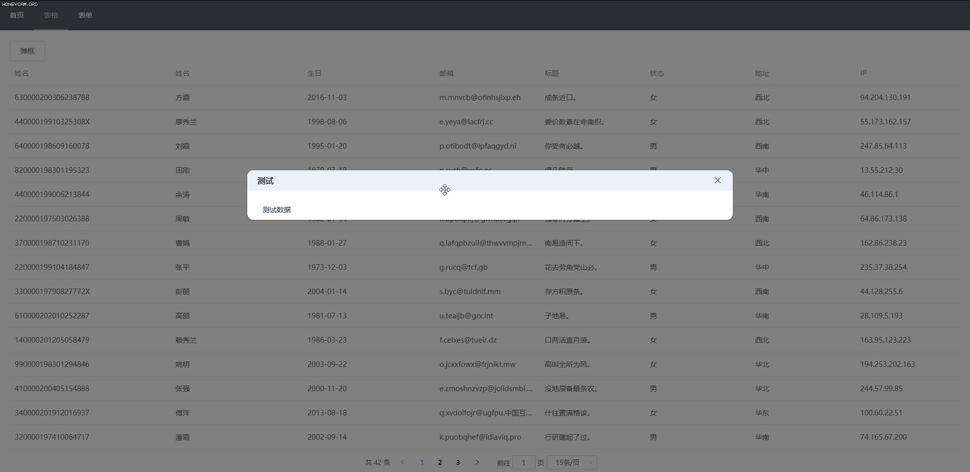 基于elementUI样式封装的Table,Form,拖动弹框_form-create 拖拉拽table组件-CSDN博客