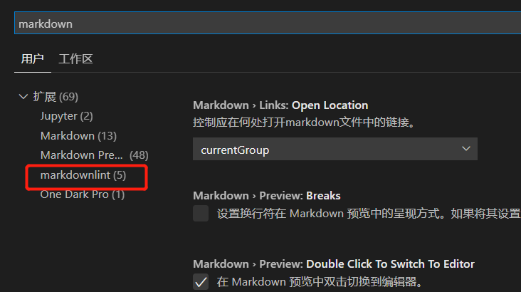 去除VScode编写markdown时的小黄线_vscode lua 黄线-CSDN博客