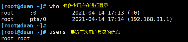 Linux用户和组账号管理 与 bash_profile等配置文件_bashprofile在哪里-CSDN博客
