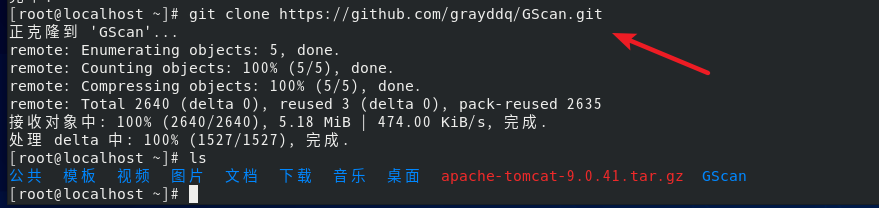 Linux系统 应急响应自动化检测工具 GScan ——使用教程_gscan被动扫描器-CSDN博客
