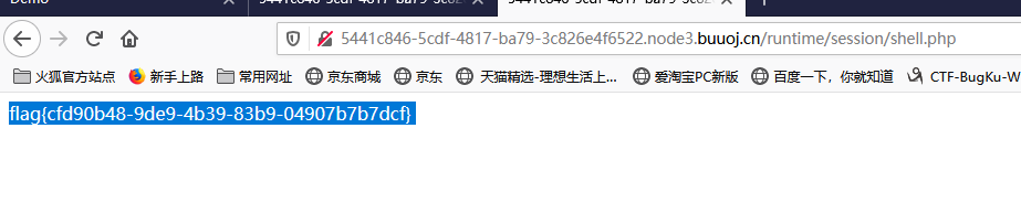 Gyctf2020 Easythinking Csdn博客 
