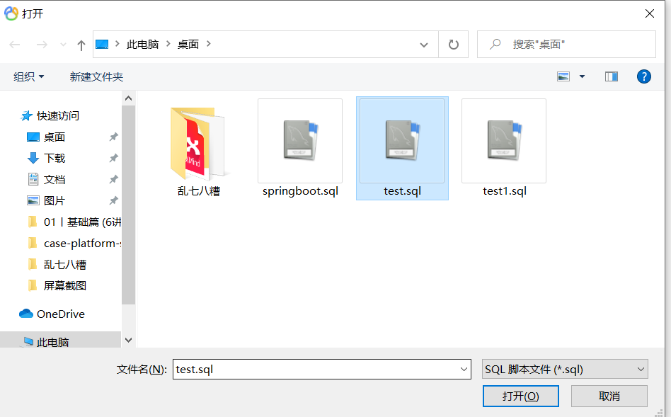 Mysql导出数据与导入数据（基于navicat客户端的操作）source Server Version 50729 Csdn博客 