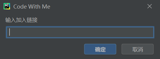 试用 Code With Me 果然很牛!_pycharm code with me-CSDN博客