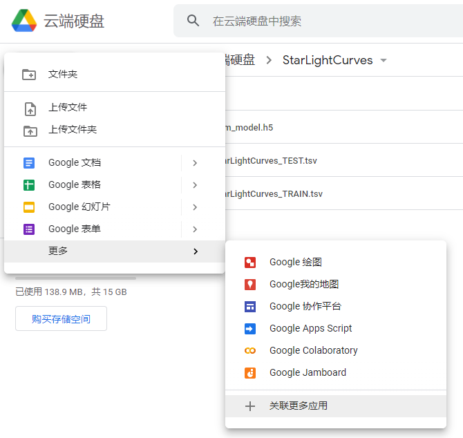 【colab】白嫖Google的tpu和gpu_谷歌云盘怎么免费使用tpu-CSDN博客