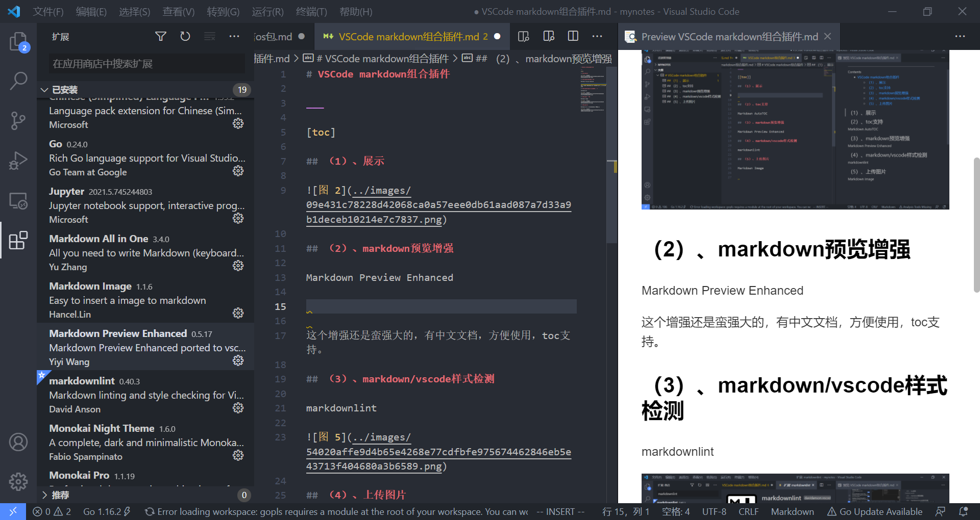 vscode 中markdown导出pdf - 程序员大本营