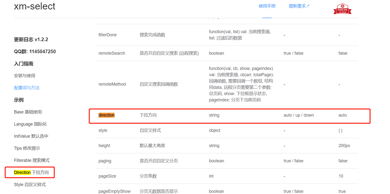 【day17】layui xm-select_xmselect 事件-CSDN博客