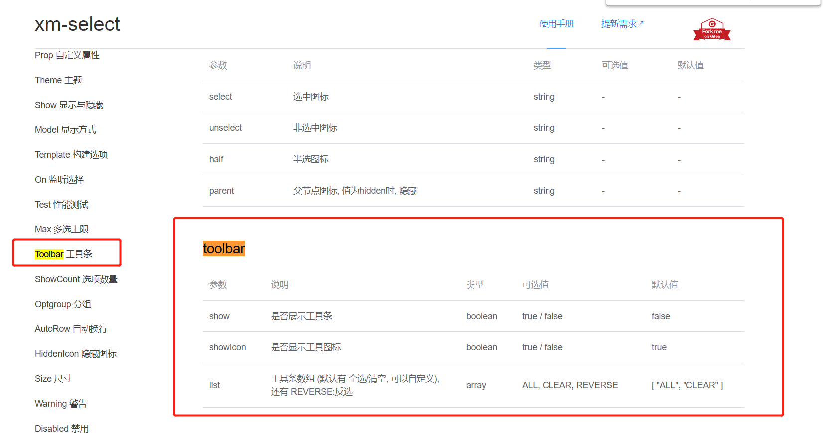 【day17】layui xm-select_xmselect 事件-CSDN博客