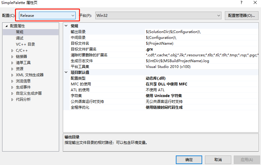VS的release版本如何调试_vs2022 release 打印-CSDN博客