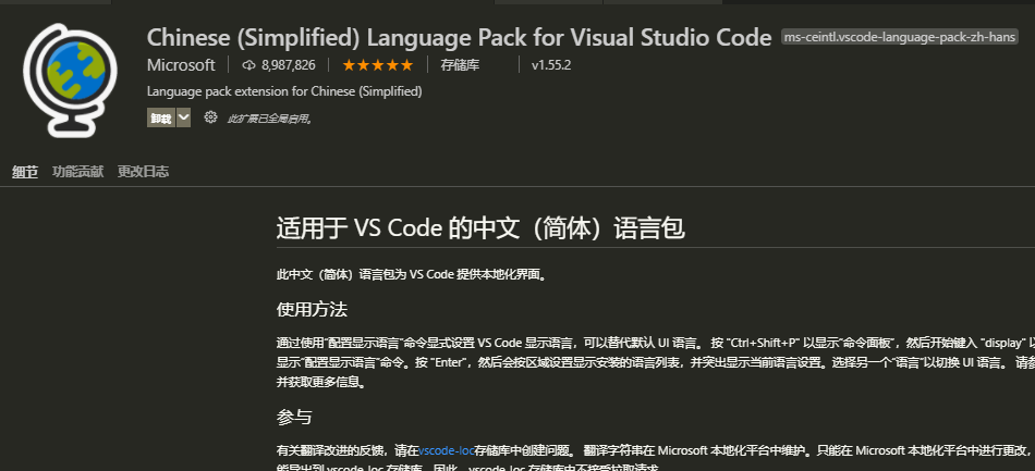 【H5好程序员】vscode前端插件推荐_vscode 调试 h5 插件-CSDN博客