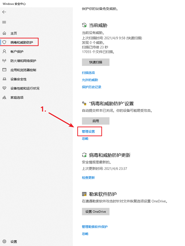EPLAN P2.7安装教程_eplan2.7安装教程-CSDN博客