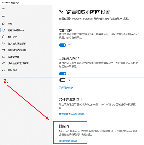 EPLAN P2.7安装教程_eplan2.7安装教程-CSDN博客