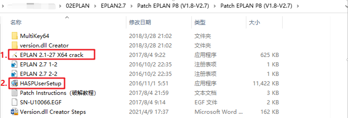 EPLAN P2.7安装教程_eplan2.7安装教程-CSDN博客