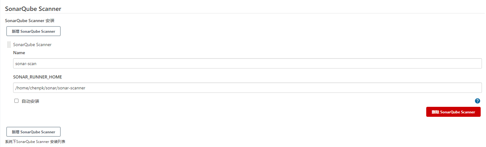 Jenkins+GitLab+SonarQube实现自动化代码检测(以C++代码为例)_jenkins sonarqube c++-CSDN博客