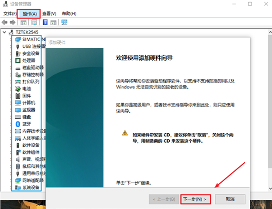 EPLAN P2.7安装教程_eplan2.7安装教程-CSDN博客