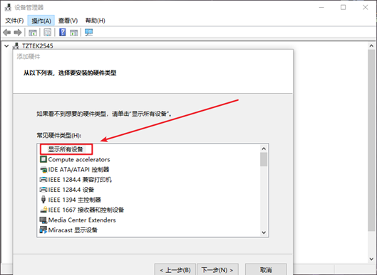 EPLAN P2.7安装教程_eplan2.7安装教程-CSDN博客